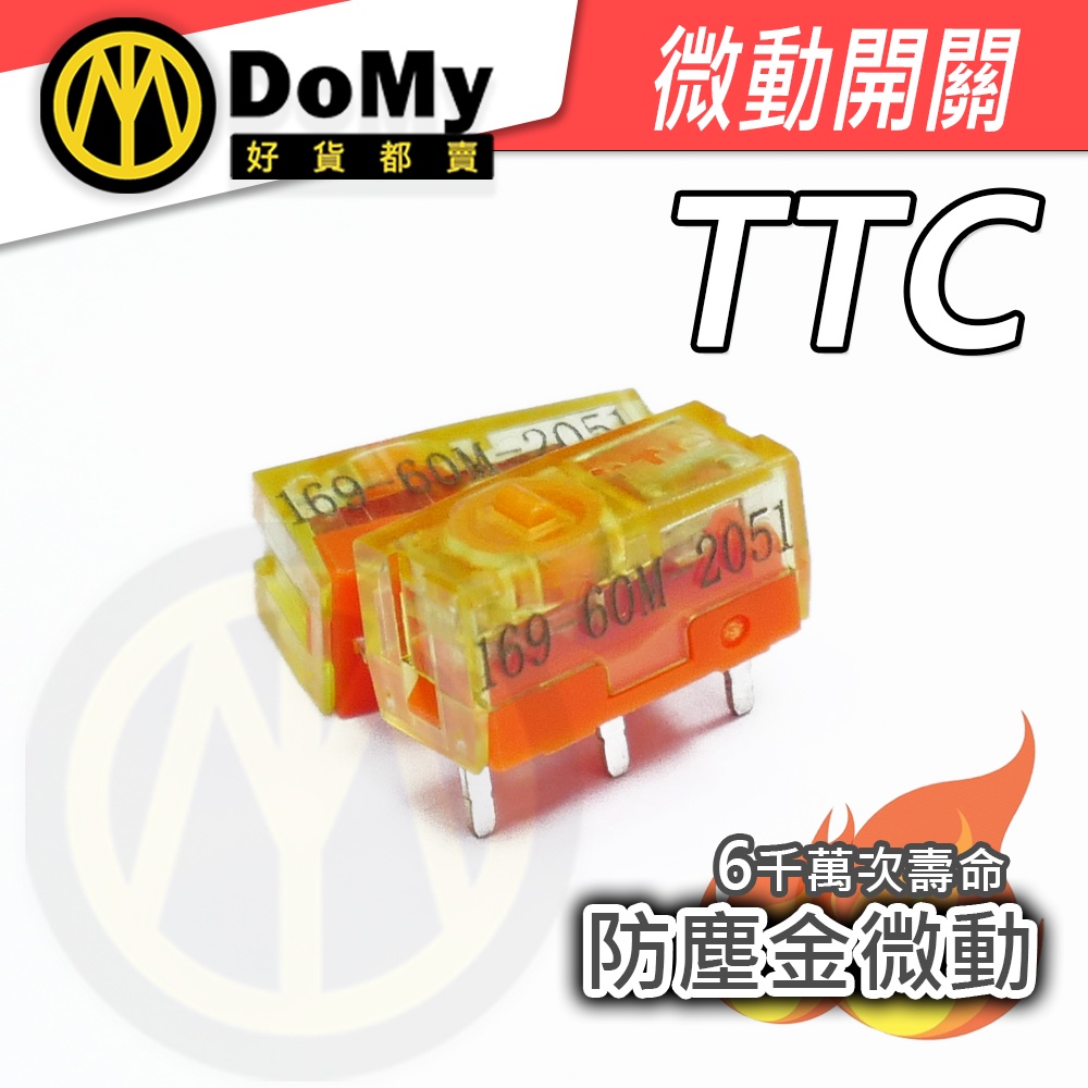 明天到貨📦OMRON 歐姆龍 D2F-01F D2FC-F-K (50M)藍點 微動開關 ZIPPY DF3-P1L0 | 蝦皮購物