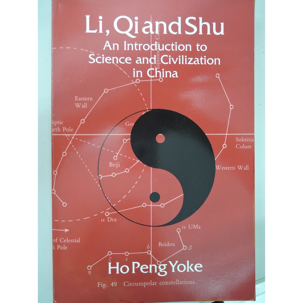 [阿維的書店203]理、氣、數 介紹中國的科學與文明(英文書) | HO PENG YOKE | DOVER | 蝦皮購物