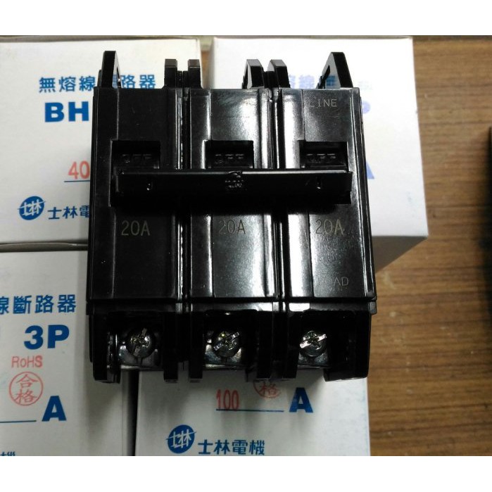 {岱順水電材料}~士林電機 BH型 3P60A 3P75A 3P100A 無熔絲開關 斷路器5K | 蝦皮購物