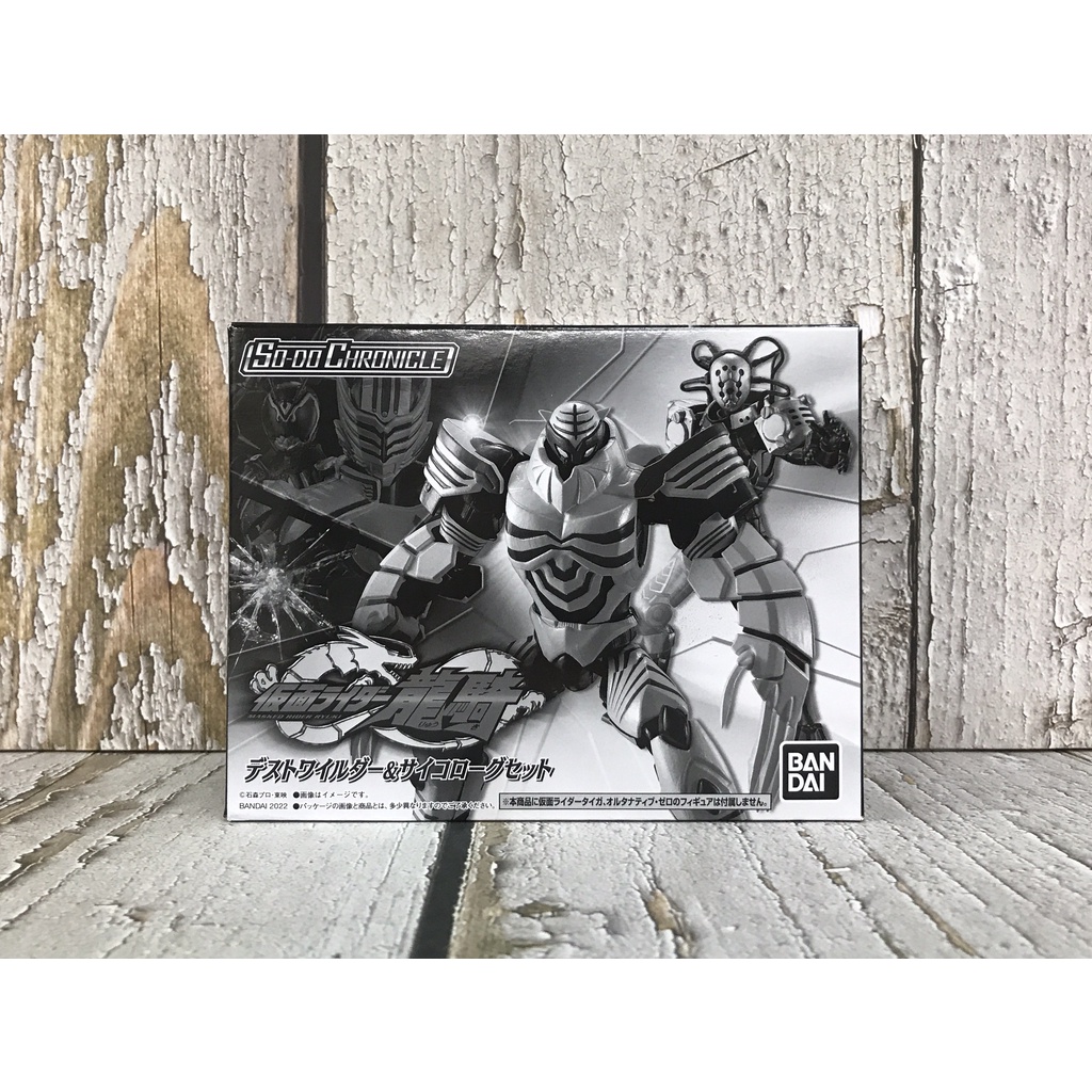 《HT》盒玩 BANDAI 假面騎士龍騎 Destwilder&Psychorogue 701514 | 蝦皮購物