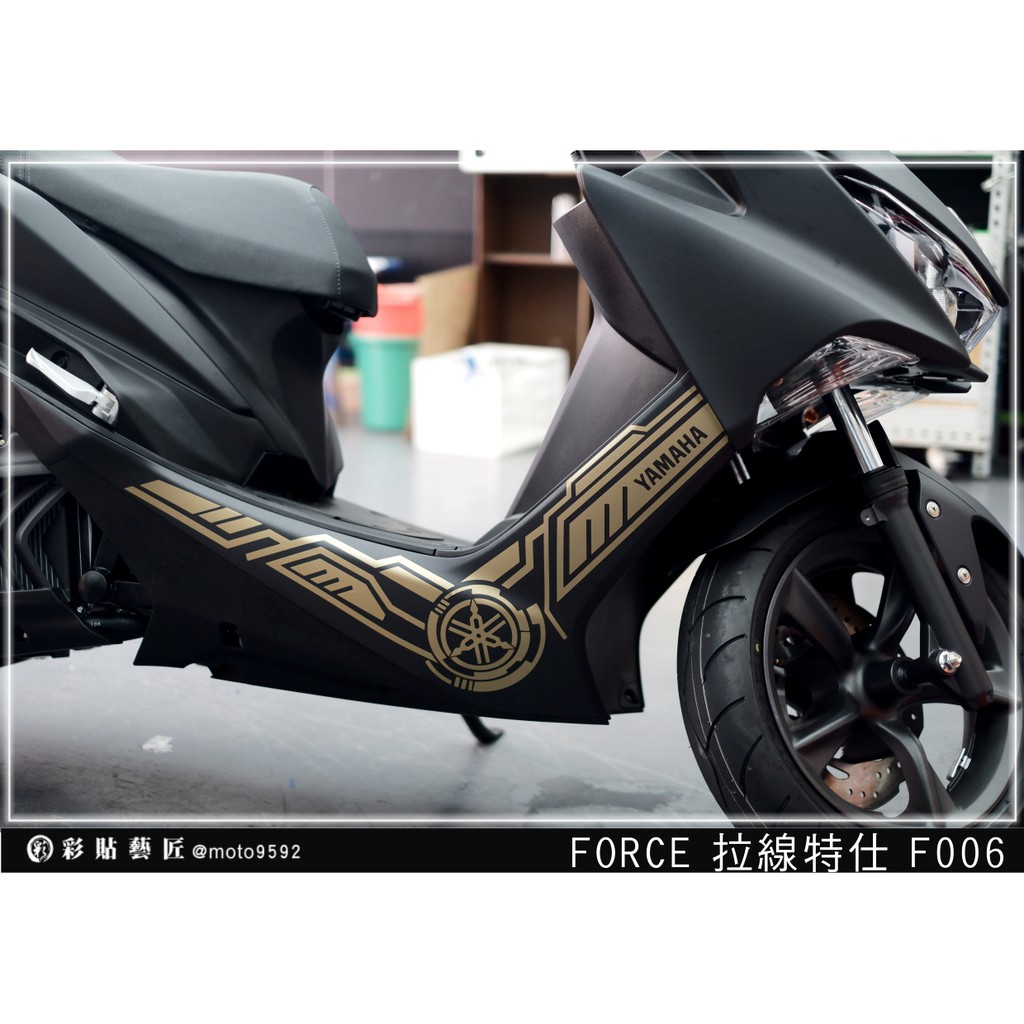 彩貼藝匠 FORCE 一代 155 下側條 拉線F006（一對）3M反光貼紙 ORACAL螢光貼 拉線設計 裝飾 | 蝦皮購物