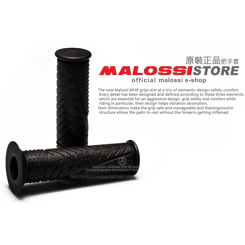 三重賣場 MALOSSI 握把套 MALOSSI把手 MALOSSI握把 MALOSSI新款握把 MALOSSI把手套 | 蝦皮購物