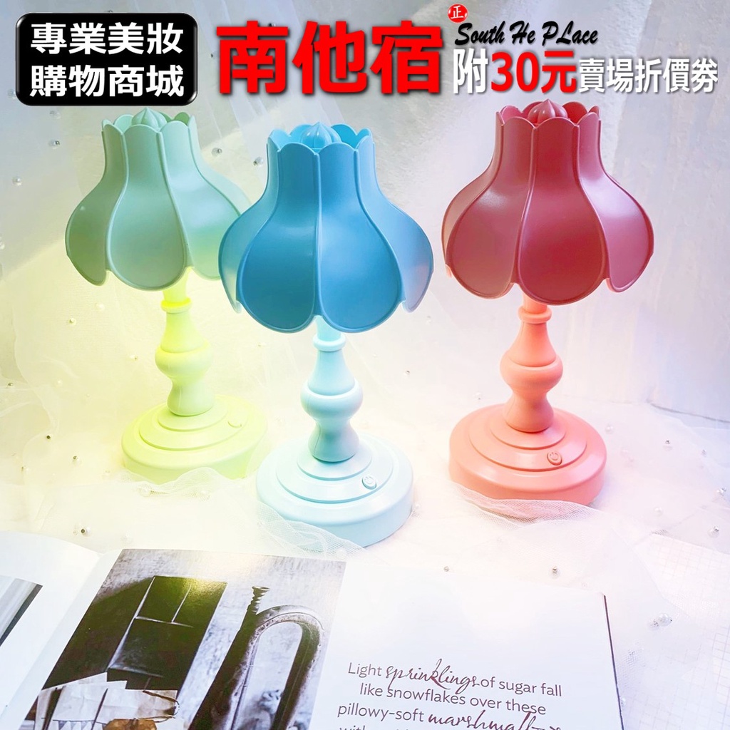 南他宿全家299免運 Etude House Pastel Petit Light 小夜燈 夜燈 睡眠燈 | 蝦皮購物