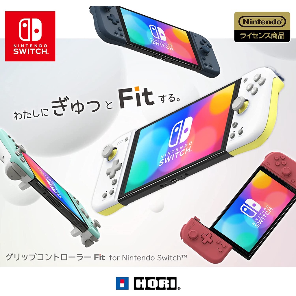 【艾達電玩】全新 NS Switch HORI 分體式控制器FIT 灰黃 杏紅 耿鬼 皮卡丘 NSW-373A | 蝦皮購物