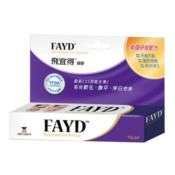 FAYD 飛宜得凝膠(未滅菌) 15g | 蝦皮購物
