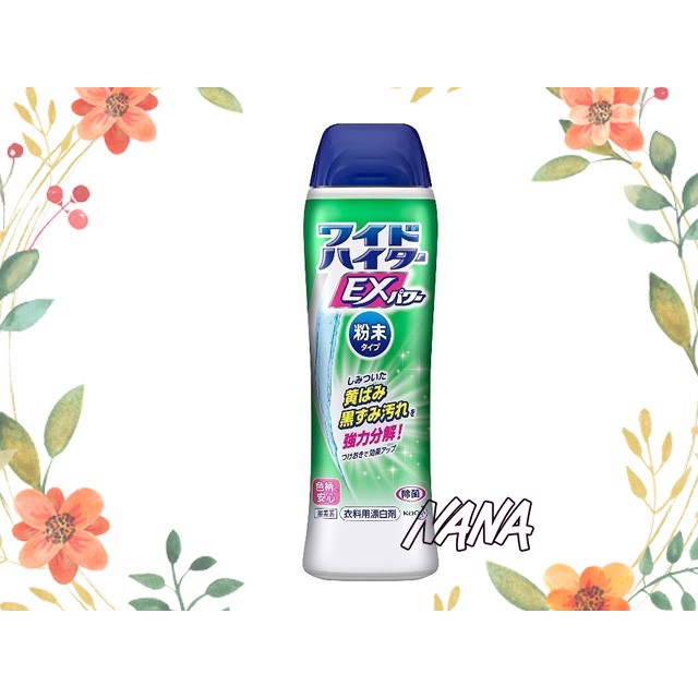 NANA貳 KAO 花王 酵素EX彩艷粉 衣物漂白劑 除菌 530g | 蝦皮購物