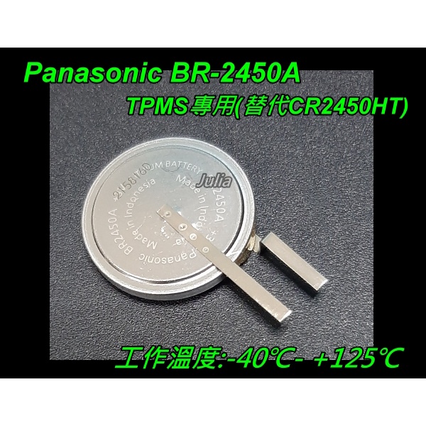 [台灣出貨] 日本松下BR2450A / CR2450HT 高溫TPMS專用電池 | 蝦皮購物