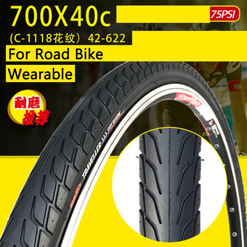 700X23C/38C/35C/32c/28C/25c/40c自行車輪胎公路自行車內胎外胎 | 蝦皮購物