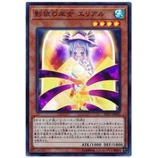 【卡の家】遊戲王 SD37-JP003 影依巫女艾莉亞爾 (亮面) | 蝦皮購物