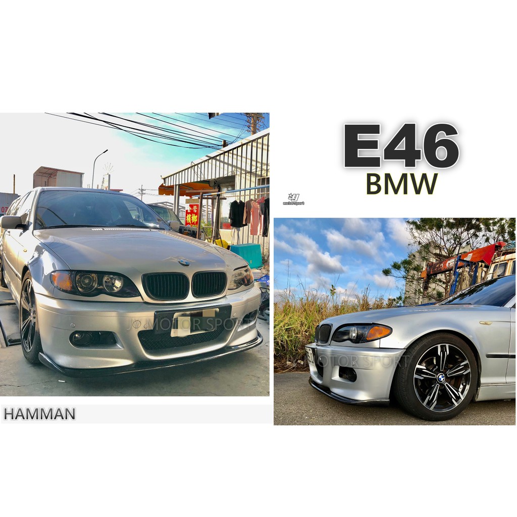小傑車燈精品--全新 寶馬 BMW E46 M3 保桿專用 H款 HAMMAN 卡夢 碳纖維 CARBON 前下巴 | 蝦皮購物