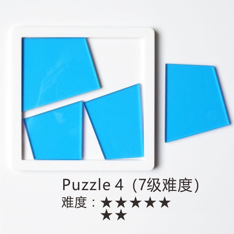 摩登百貨-（） Jigsaw Puzzle 4 8級 29塊 十10級難度拼圖 Ice 9 GM同款燒腦異形日韓歐美風 | 蝦皮購物