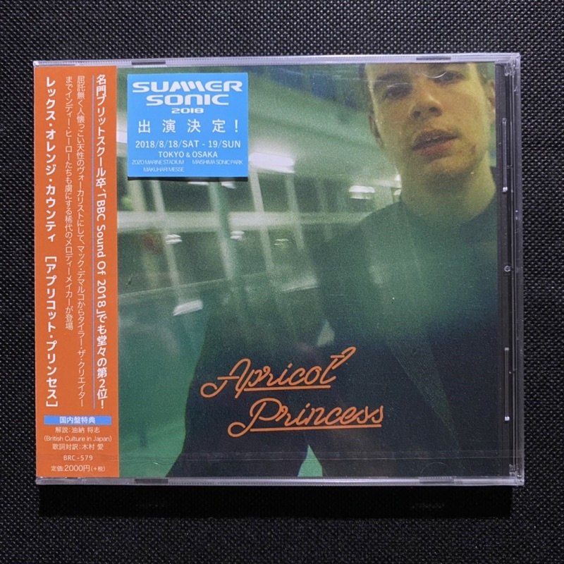 (現貨) Rex Orange County - Apricot Princess 日本限定版 專輯 全新 | 蝦皮購物
