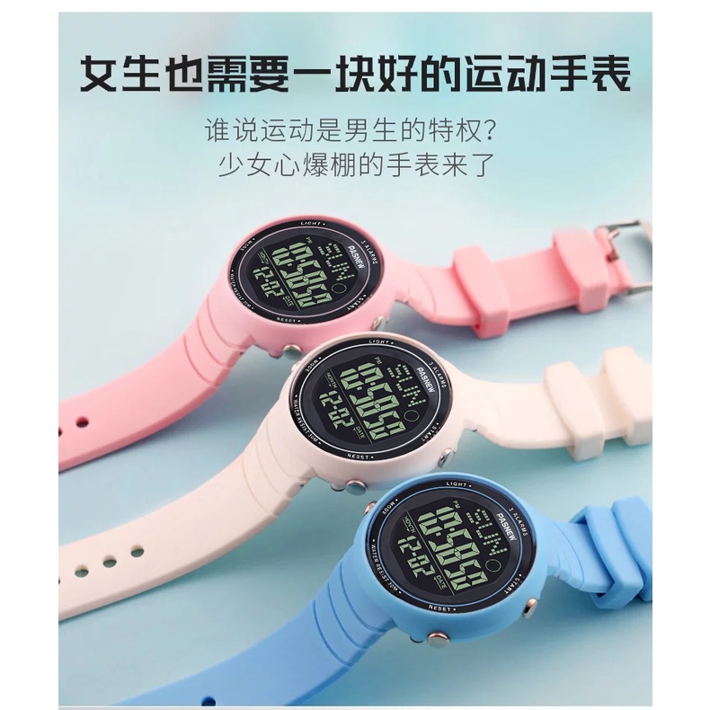 【PASNEW】男女對錶【女】簡單大方 超柔矽膠材質 時尚多功能防水電子錶PSE-445G | 蝦皮購物