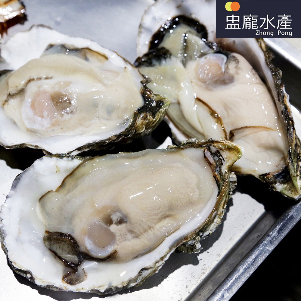 【盅龐水產】活凍美國生蠔L (散裝) | 蝦皮購物