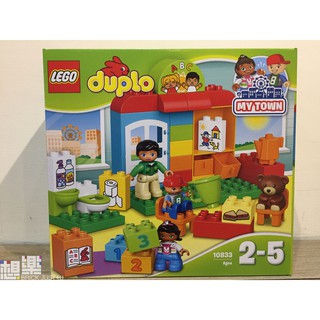 [想樂]全新 樂高 LEGO 10833 DUPLO 德寶 幼稚園 | 蝦皮購物