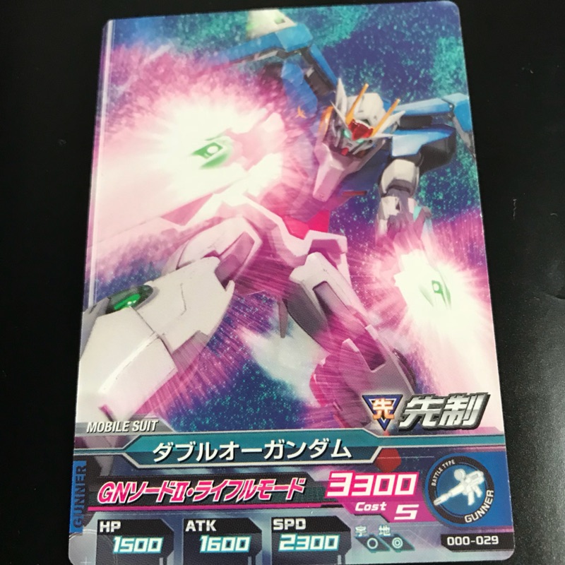 鋼彈 GUNDAM TRYAGE 0彈 MOBILE SUIT CARD | 蝦皮購物
