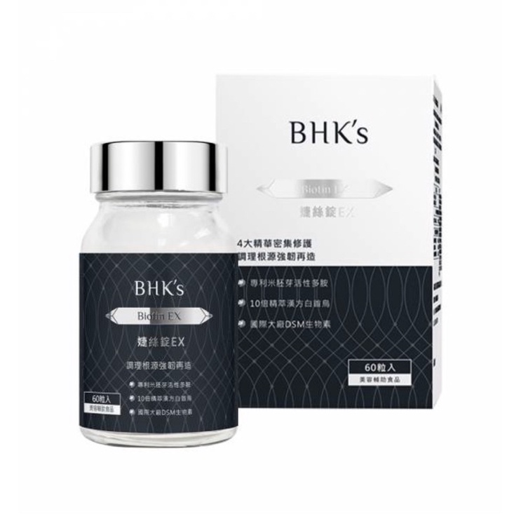 BHK's 婕絲錠EX (60粒/瓶)【根源養護】 | 蝦皮購物