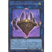 【DCT_緣夢の城】遊戲王 AC02-JP045 G石魔莊嚴石塔 亮面/雕鑽 90-95分 | 蝦皮購物