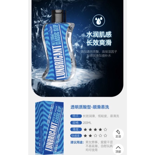 【AV-one】現貨 Phyair潤滑液6款S瓶200ml水溶性潤滑液 潤滑劑 潤滑油U012 | 蝦皮購物