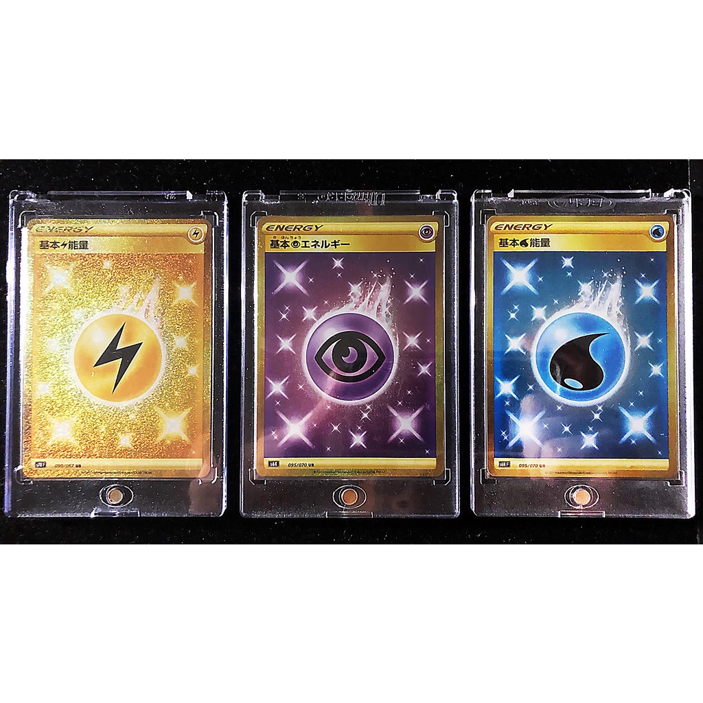 寶可夢集換式卡牌遊戲 基本能量 金水能 金超能(日版) 金電能 UR 090/067 095/070 S6HF S6K | 蝦皮購物