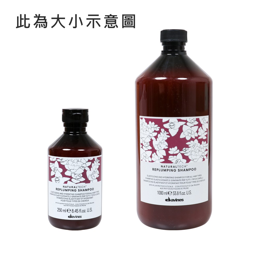 🔥台灣公司貨⎮Rough99⎮davines 達芬尼斯｜平衡控油 洗髮露 洗髮精 髮浴 ️彈潤寶水 ️康敏 ️ 特芬莉 | 蝦皮購物