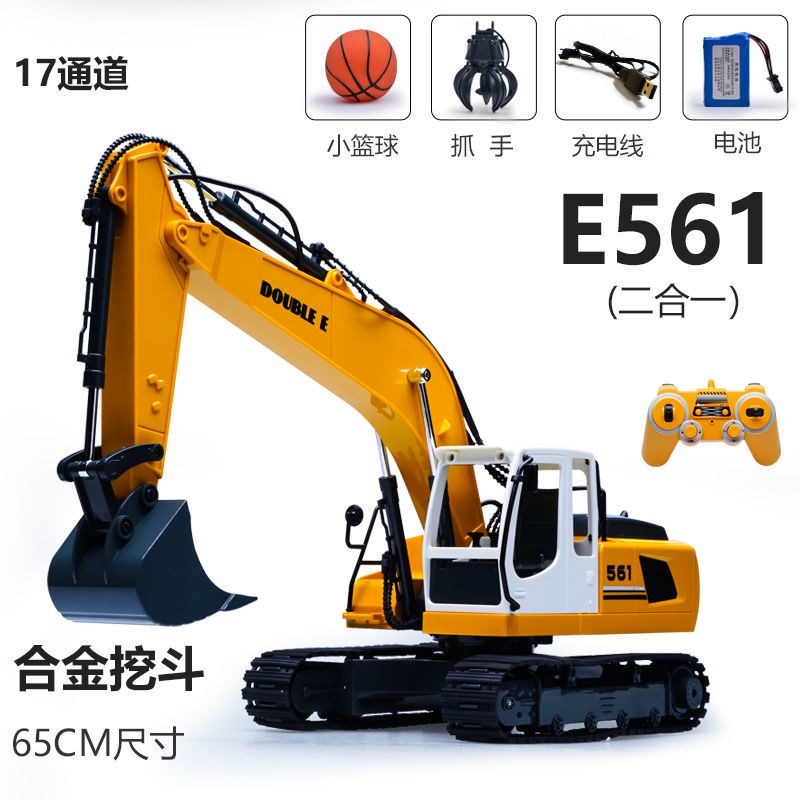 【雙鷹】 E561 電動 無線 遙控 挖掘機 挖土機 怪手 玩具 工程車 模型 合金 鉤機 挖土機 | 蝦皮購物