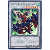 【DCT_緣夢の城】遊戲王 18TP-JP201&SR11-JPP03 龍盟騎士赤紅之槍 亮面 90-95分 | 蝦皮購物