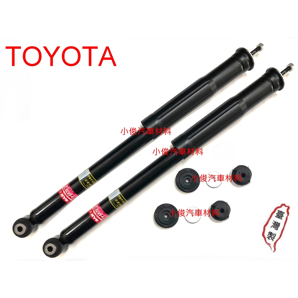 昇鈺 TOYOTA YARIS VIOS 2014年 YKYB 後面 避震器 產品為單價 不能合併運費 2隻一件 | 蝦皮購物