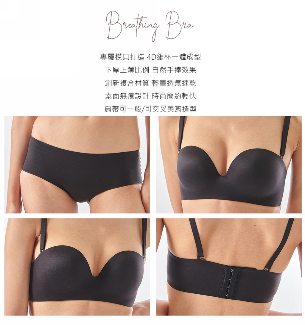 LadyMe 無鋼圈內衣-唯美公主-黑色成套內衣【A-B罩杯】 | 蝦皮購物