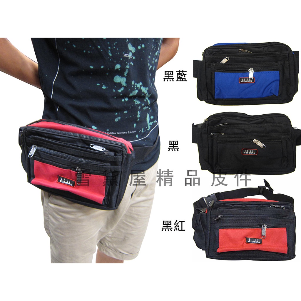 ~雪黛屋~dabaisha 腰包防水尼龍布材質二層主袋+三層外袋=五層隨身物品專用包工作袋可腰背可肩背可斜側背DB339 | 蝦皮購物
