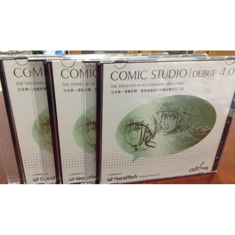 全新日本第一動漫軟體 Comic Studio Debut 可超取 賣場另有專業Pro4.0 | 蝦皮購物