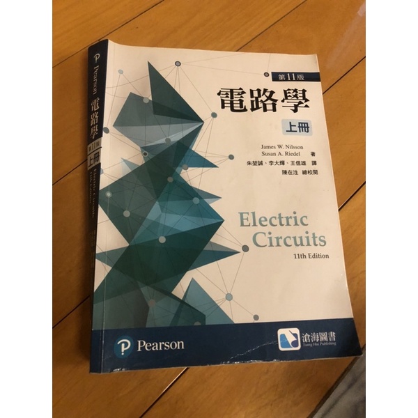 電路學 第11版 上冊 electric circuits 11th James W.Nilsson pearson | 蝦皮購物