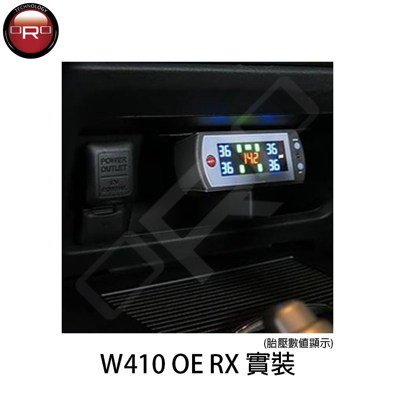 【ORO TPMS】原廠胎壓顯示器-W410 OE RX | 蝦皮購物