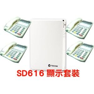 @風亭山C@SD-PK99 TECOM東訊SD616A 顯示總機套餐 (促銷加送(6路自動總機120秒彈性錄音)(6 | 蝦皮購物
