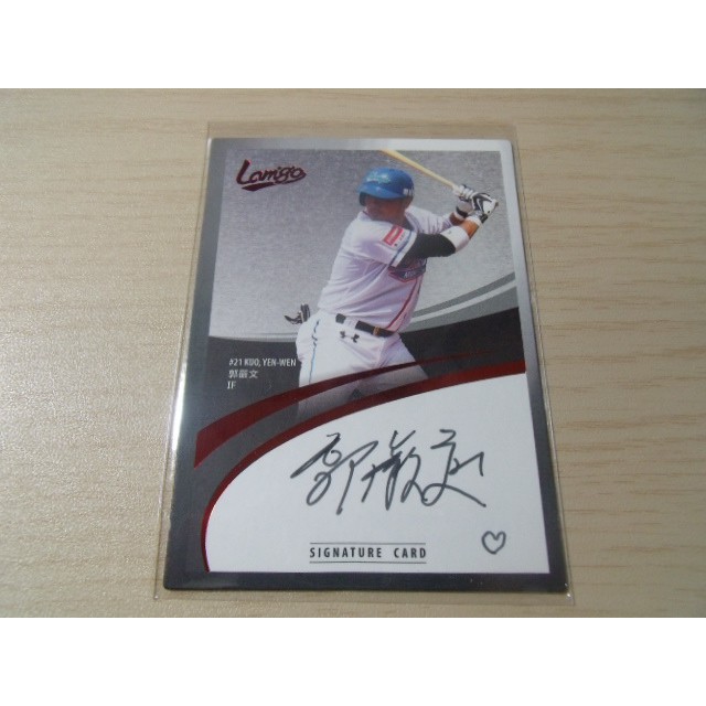 2017 Lamigo隊卡 郭嚴文 紅版簽 限量20張 稀少難拆 AU-28 超級喜歡 | 蝦皮購物