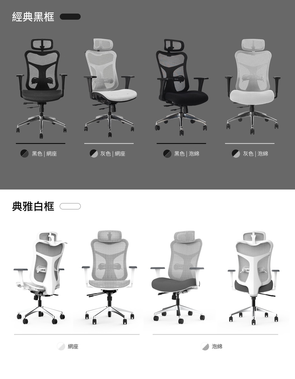 【存在音樂】Kabuto 人體工學椅｜全能居家款 免運 獨家優惠 wavebone / backbone | 蝦皮購物