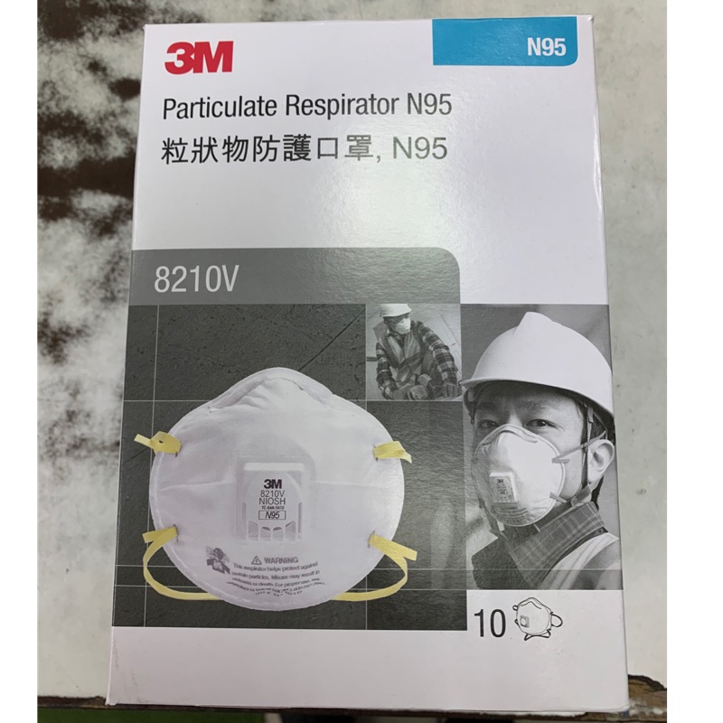 3M 8210V N95口罩 8210進階款 | 蝦皮購物