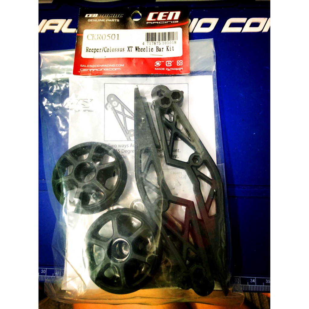 創億RC CEN REEPER 改裝第五輪(含培林)CKR0501 | 蝦皮購物