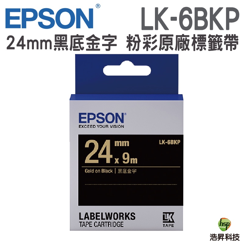 EPSON LK-6BKP 24mm 粉彩系列 原廠標籤帶 黑底金字 | 蝦皮購物