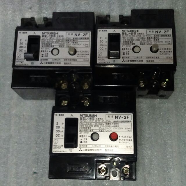 🌞二手 三菱 NV-2F 漏電斷路器 100/200V通用2P 15A 20A 30A漏電+過載保護30mA 2P2E | 蝦皮購物