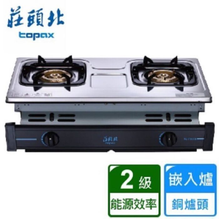 莊頭北 不鏽鋼面板 銅爐頭 崁爐 崁入爐 雙口爐 二口爐 瓦斯爐 TG-7301B TG-7301A TG7301B | 蝦皮購物