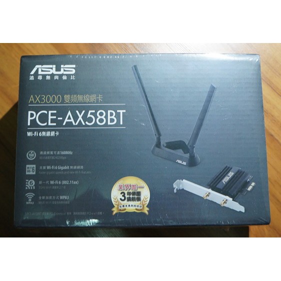 【全新未拆】ASUS華碩 PCE-AX58BT AX3000雙頻PCI-E 160MHz Wi-Fi6介面卡(網路卡) | 蝦皮購物