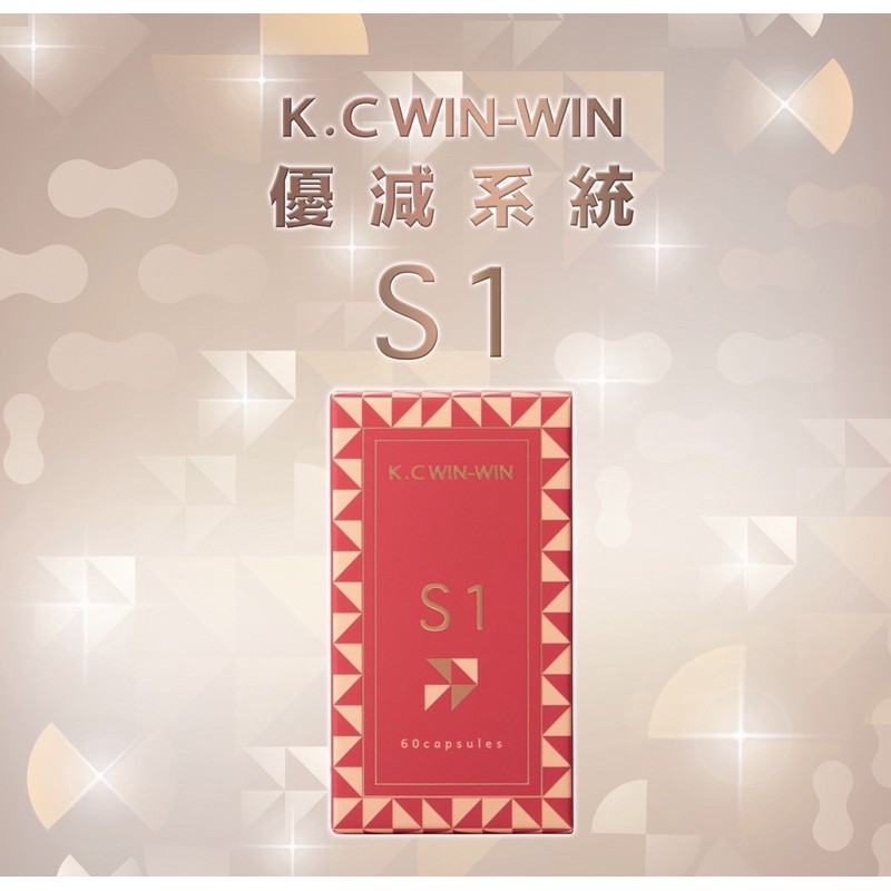 現貨💳 KC 優減系統S123 S1 ON代加倍 / S2 / S3 可可飽 ON代謝膠囊 ON膠囊 綜合維生素B群 | 蝦皮購物