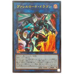 『開闢工作室』 遊戲王 CIBR-JP042 裝彈槍管龍 凸版 槍管裝填龍 LVB1-JPS04 斜鑽 | 蝦皮購物