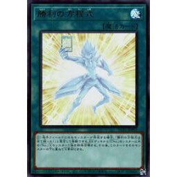 遊戲王 NCF1-JPP02 勝利的方程式 | 蝦皮購物