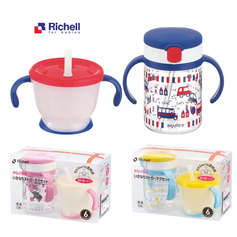Richell 利其爾 吸管水杯 吸管訓練杯 貝克街 粉紅派對 棒棒糖 150ml/200ml/320ml【金龜車】 | 蝦皮購物