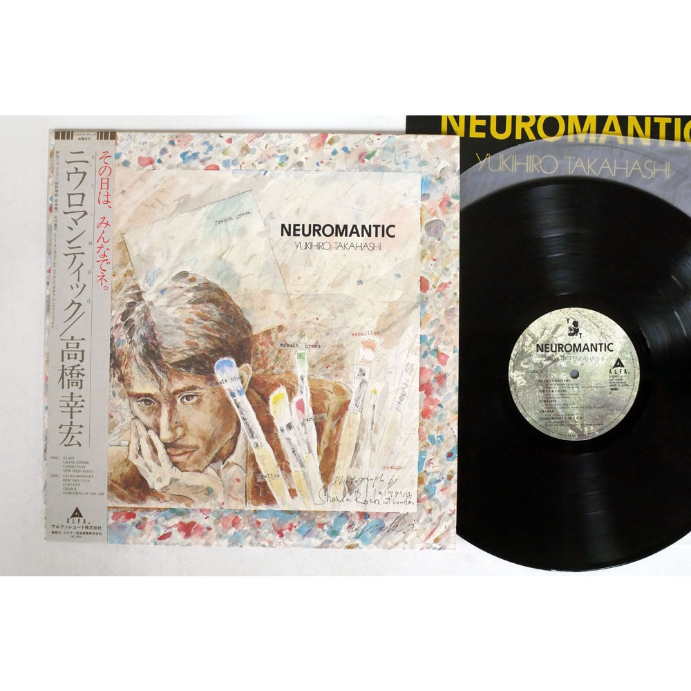 高橋幸宏 「NEUROMANTIC」 YMO 坂本龍一 細野晴臣 大村憲司 松武秀樹 | 蝦皮購物