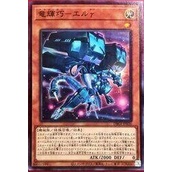 【91特賣場】遊戲王 DBGI-JP026 龍輝巧 天棓四γ (普卡/普鑽) | 蝦皮購物