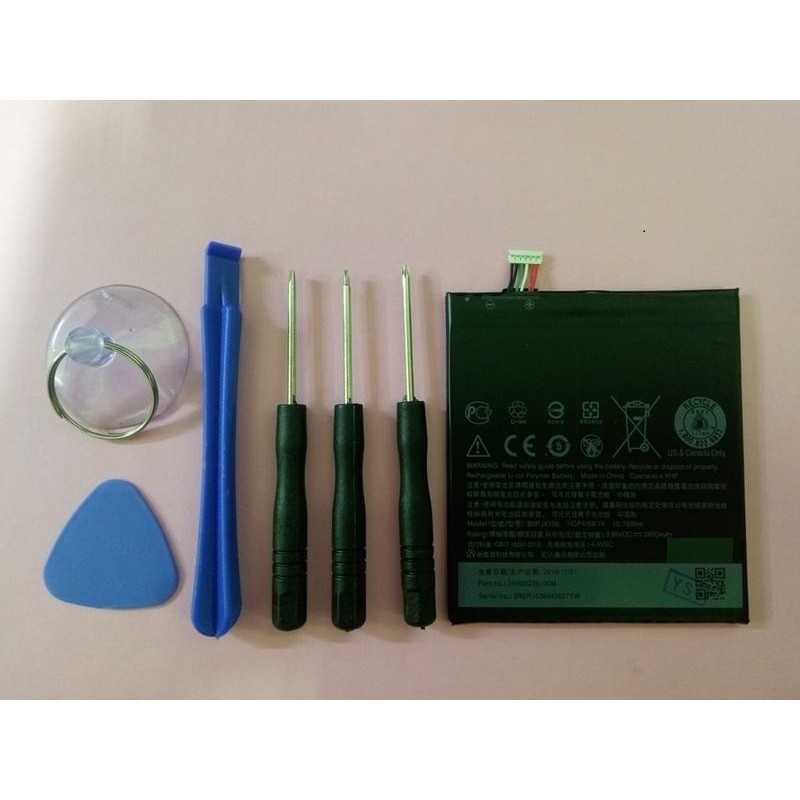 科諾-附發票全新 B0PJX100 電池 適用於HTC Desire 828 830 D830x 送拆機工具#H075A | 蝦皮購物