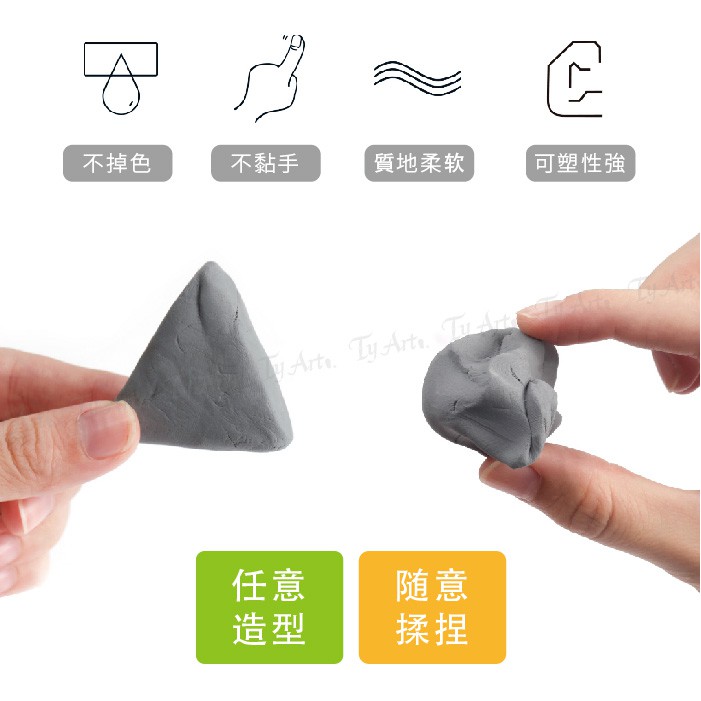 同央美術網購 德國Faber-Castell輝柏 塑膠擦 軟橡皮 鉛筆 炭筆 必備商品 127020 @20m# | 蝦皮購物